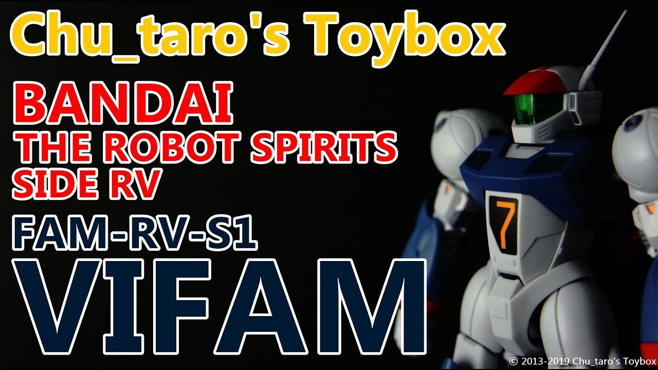 【ロボット魂】THE ROBOT SPIRITS side RV 『VIFAM』【バイファム】 - YouTube