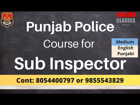 Punjab Police Sub Inspector Course Launched - YouTube