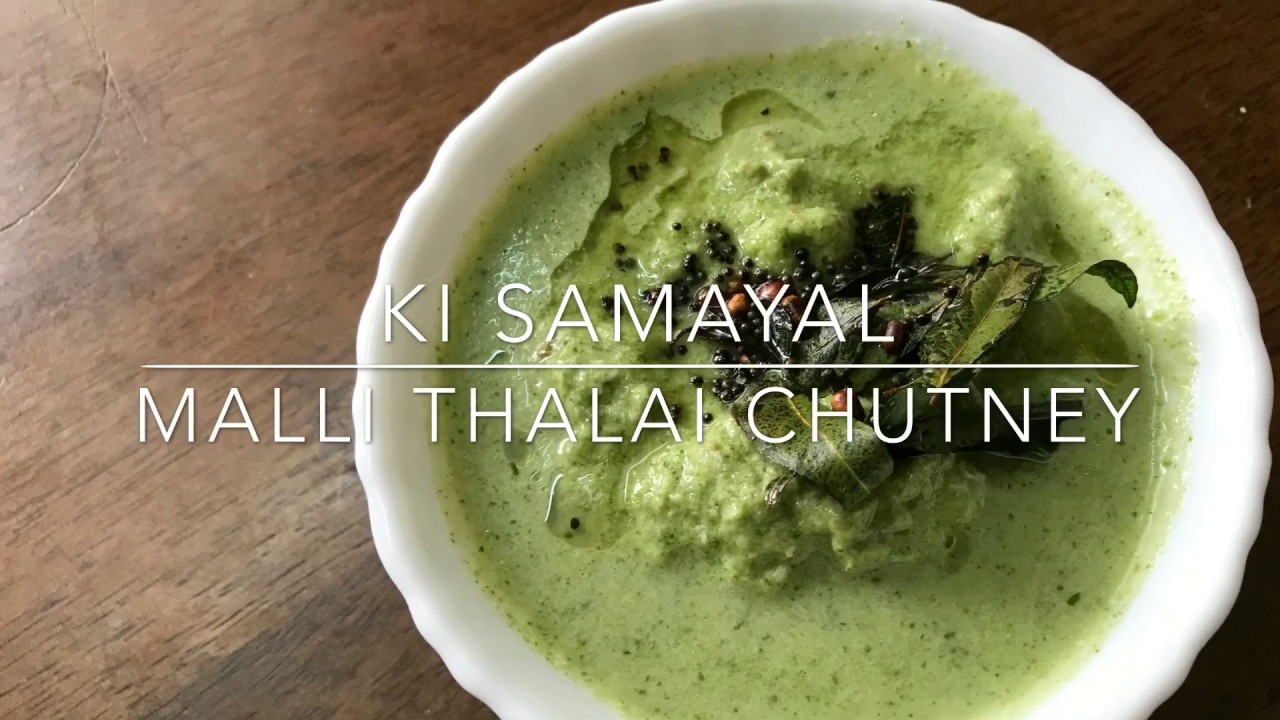 மல்லி தலை சட்னி | Malli THALAI Chutney | Coriander Leaves Chutney - YouTube