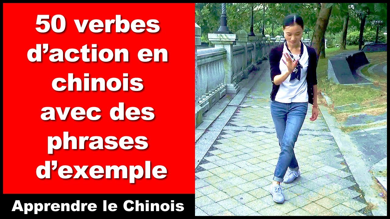 50 verbes d'action en chinois avec des exemples de phrases - Apprendre ...