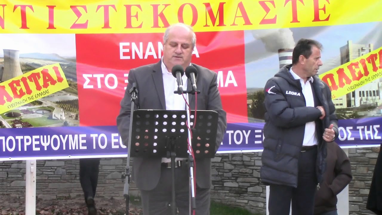 Ο δήμαρχος Πρεσπών, Παν. Πασχαλίδης, στο συλλαλητήριο της Φλώρινας 4/12 ...