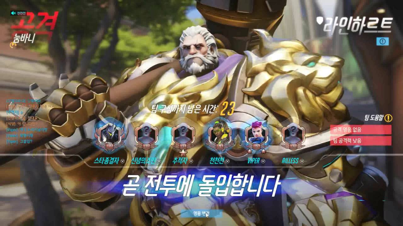 2차 VipK 오버워치 6:6 내전 2 - YouTube