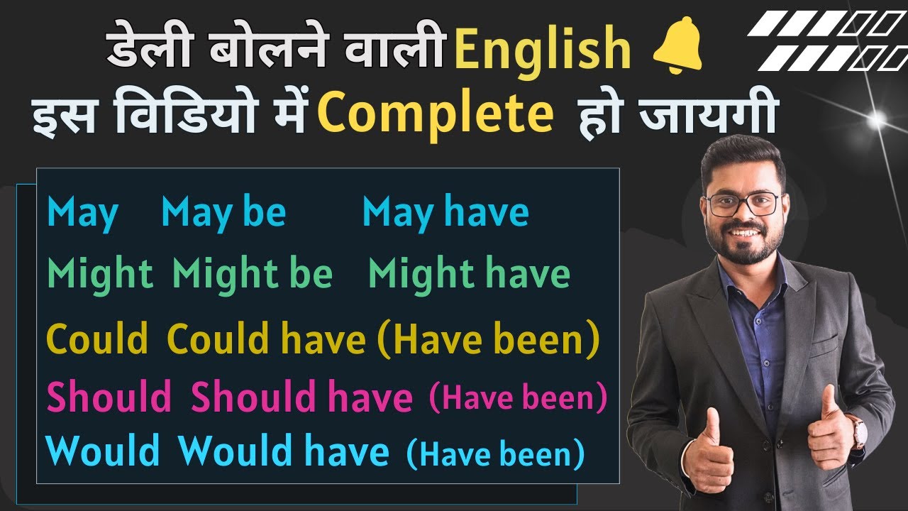 Advanced Modal Verbs: You Need to Know These Modal Verbs | English ...