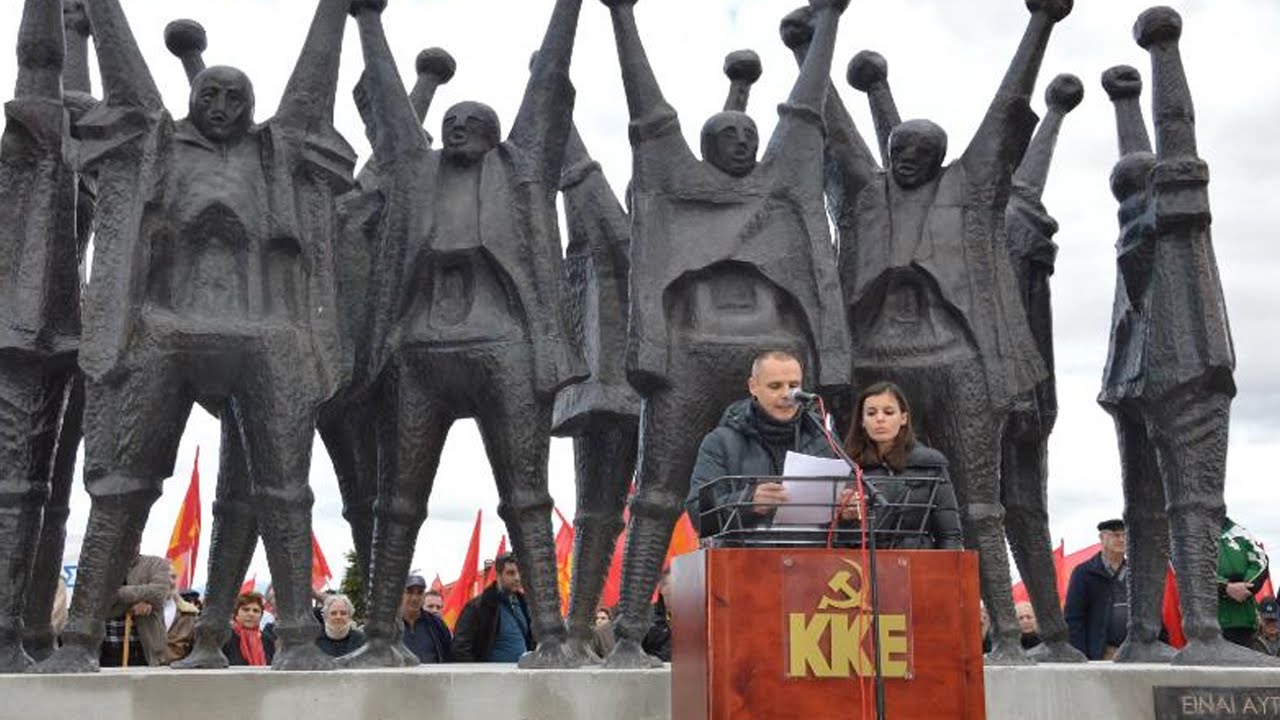 ΕΚΔΗΛΩΣΗ ΤΗΣ ΚΕ ΤΟΥ ΚΚΕ ΓΙΑ ΤΗ ΜΑΧΗ ΤΗΣ ΦΛΩΡΙΝΑΣ ΧΑΙΡΕΤΙΣΜΟΣ ΘΩΜΑΣ ...