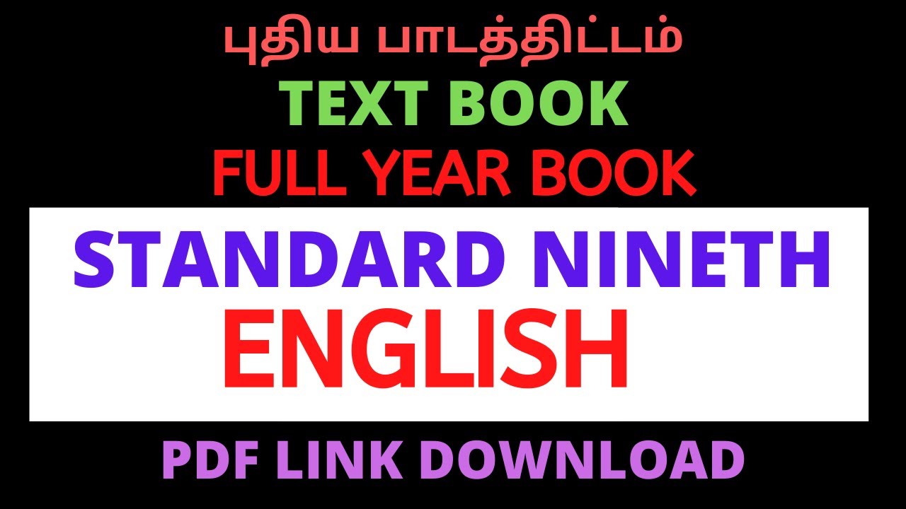 9th English Book New Syllabus pdf download 2021 |TN 9th std english ...