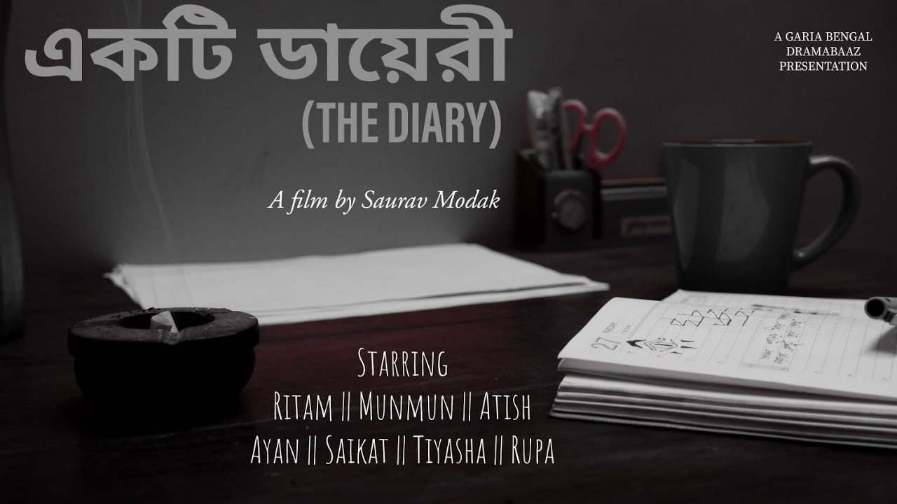 EKTI DIARY | The Diary | Short Film | cine-haat | Film festival ...