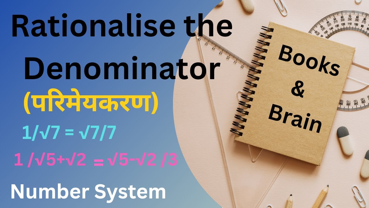 Rationalise the Denominator || Rationalisation | Parimeykaran | Class ...