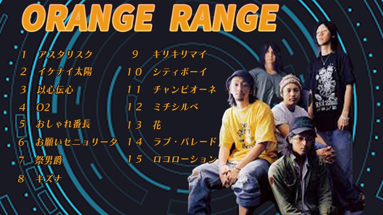 ORANGE RANGE メドレーVol1 - YouTube