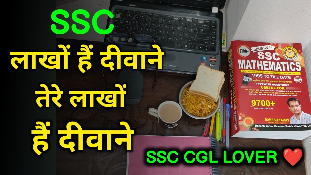 Ssc Cgl Motivational Video 🔥 | Ssc Aspirants Motivation 💪 #1 ...