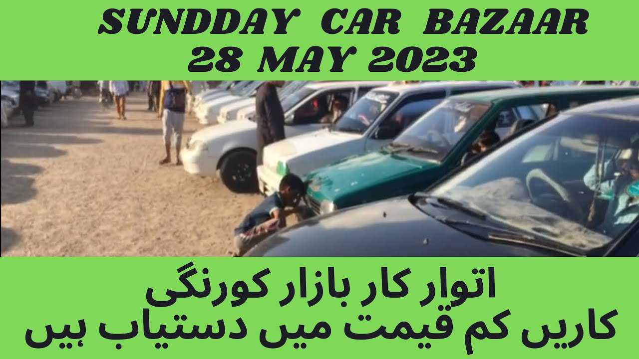 Sunday car Bazaar | Korangi karachi car bazaar | latest update 28 May ...
