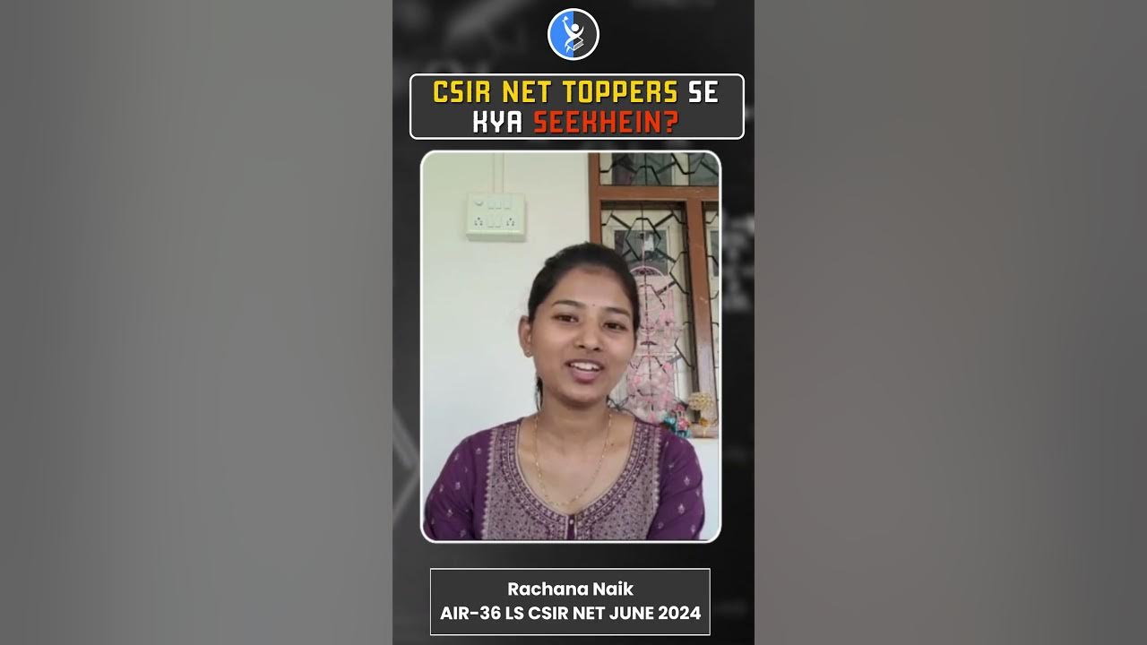 𝐂𝐒𝐈𝐑 𝐍𝐄𝐓 𝐭𝐨𝐩𝐩𝐞𝐫𝐬 𝐬𝐞 𝐤𝐲𝐚 𝐬𝐞𝐞𝐤𝐡𝐞𝐢𝐧 | 𝐈𝐅𝐀𝐒 - YouTube