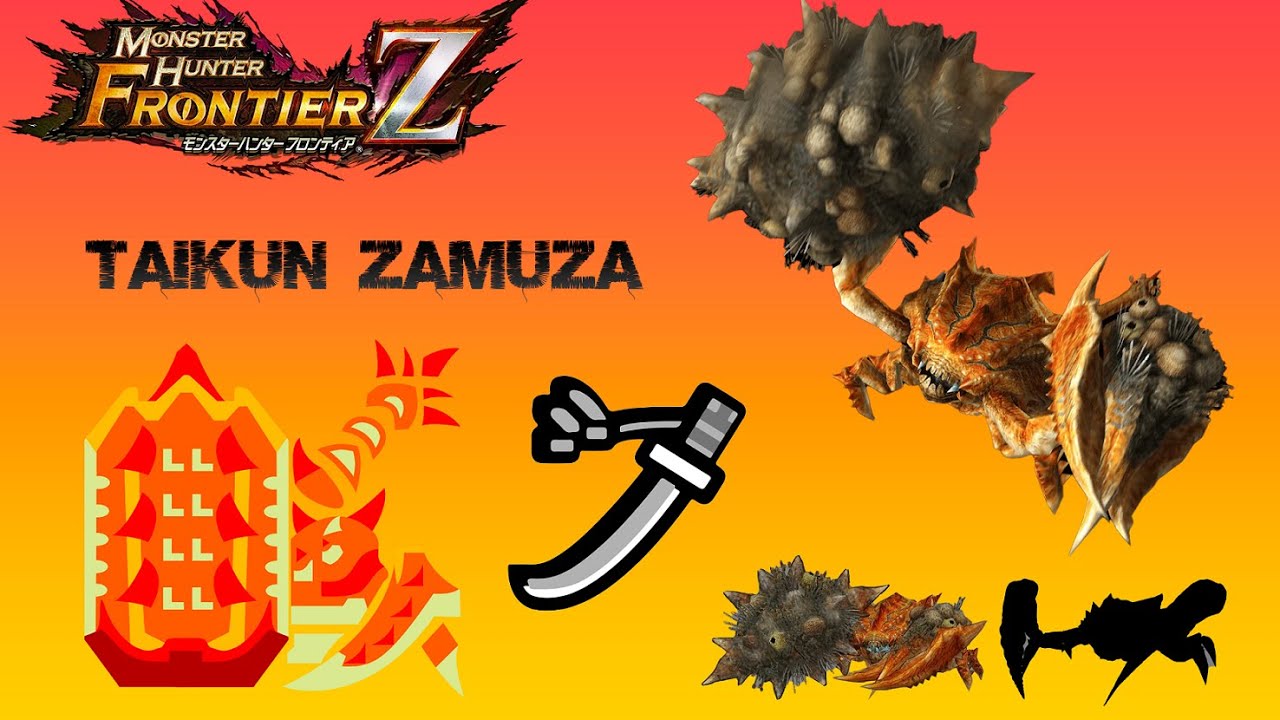 Monster Hunter Frontier Z Taikun Zamuza Hunt Long sword - YouTube