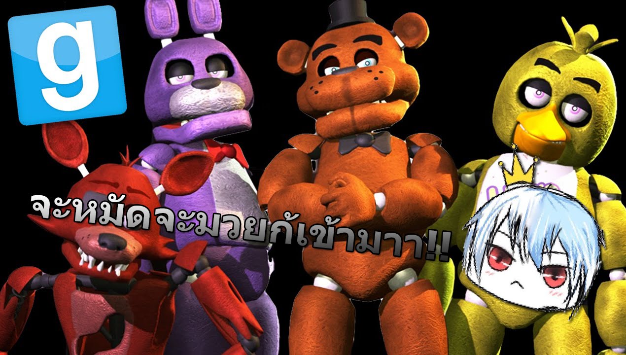 Gmod five nights at freddy's Map - YouTube