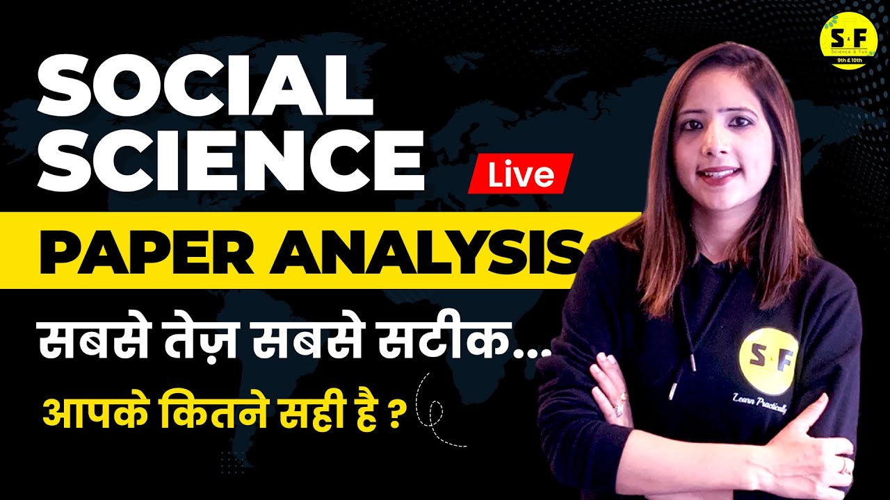 CBSE Board 2023 | Class 10 SST Paper 15 March | SST Paper Solution and ...