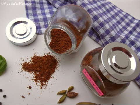 দুই প্রকার গরম মশলার রেসিপি || Authentic Garam Masala Recipe || Gorom Moshla, Homemade Garam Masala