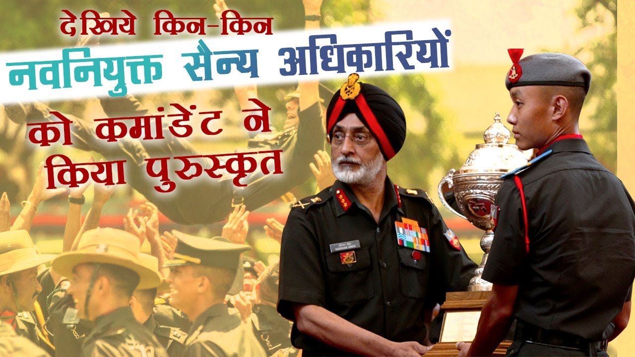 IMA Award Ceremony of IMA cadets 2022 Spring Term | Full IMA POP Coming ...