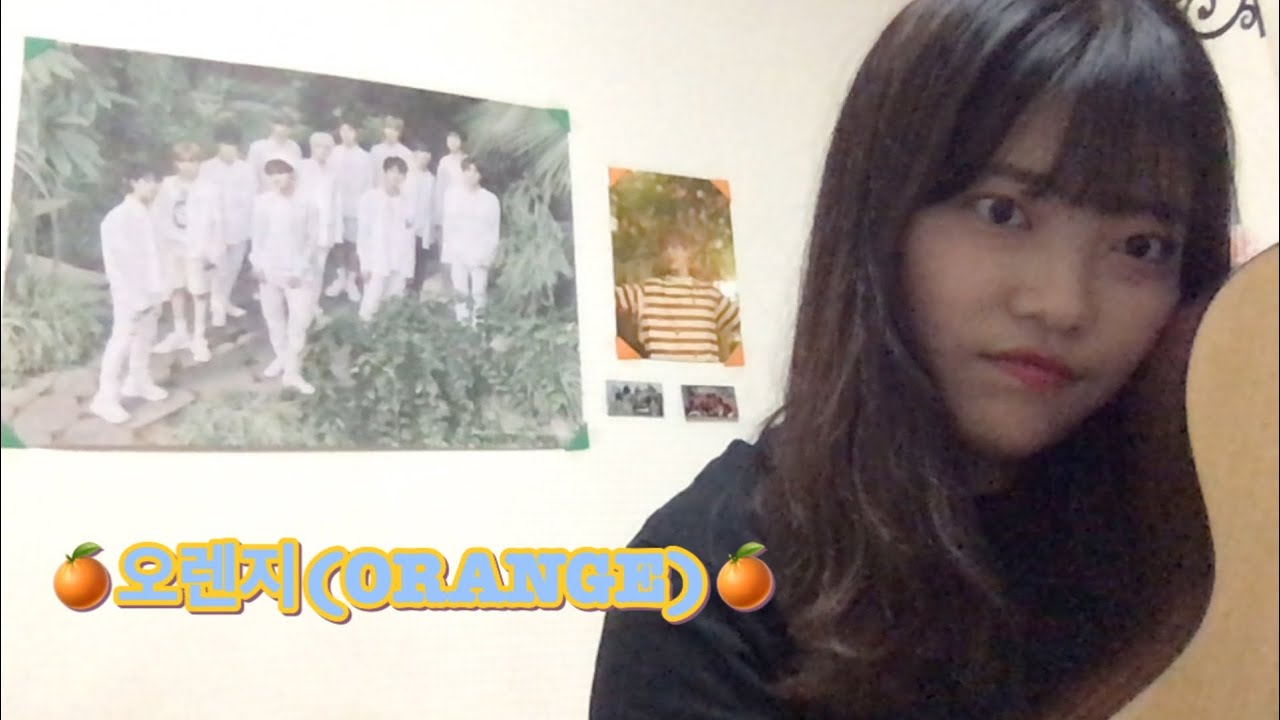 TREASURE(트레저)-오렌지(ORANGE) cover - YouTube