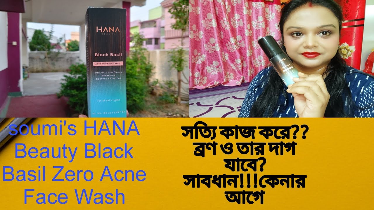 Soumi's HANA Beauty Black Basil Zero Acne Face Wash Honest Review ...