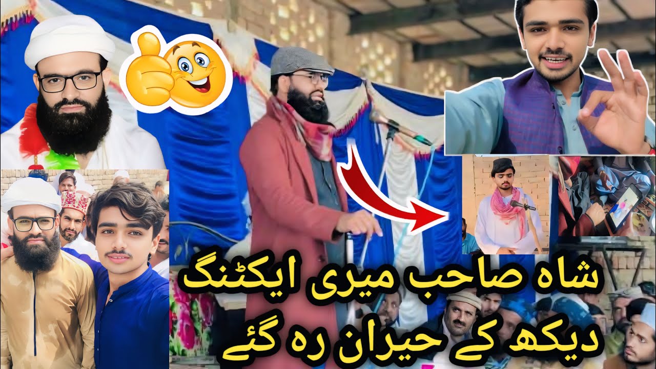 Peer Ahmad Raza Shah Sahab || Full Vilog Of Shah Sahab || Meri Acting ...