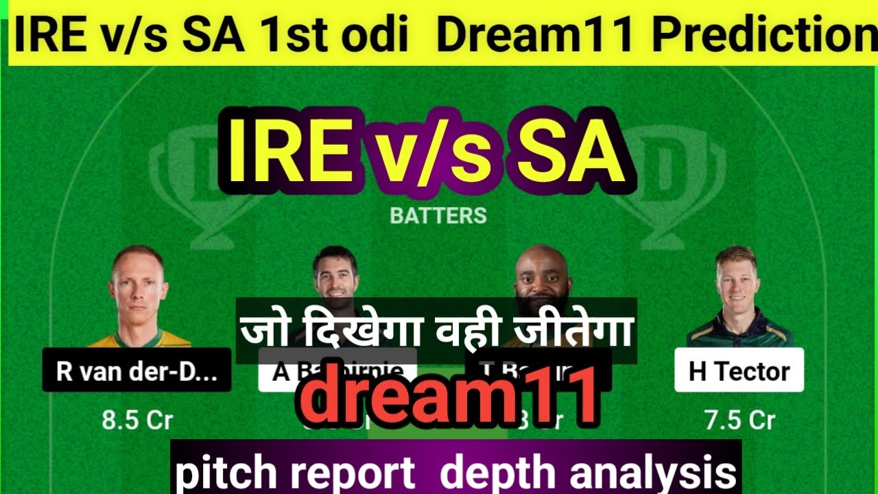 IRE vs SA Dream11 Team Ireland vs South Africa Dream11 Ireland vs SA ...