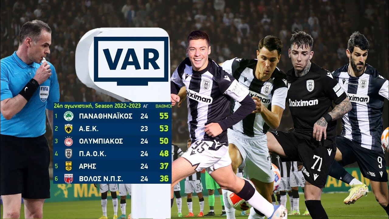 PAOK Today Live: VAR και ΠΑΟΚ - Οι χαμένοι βαθμοί, τα λάθη με το φορ, ο ...