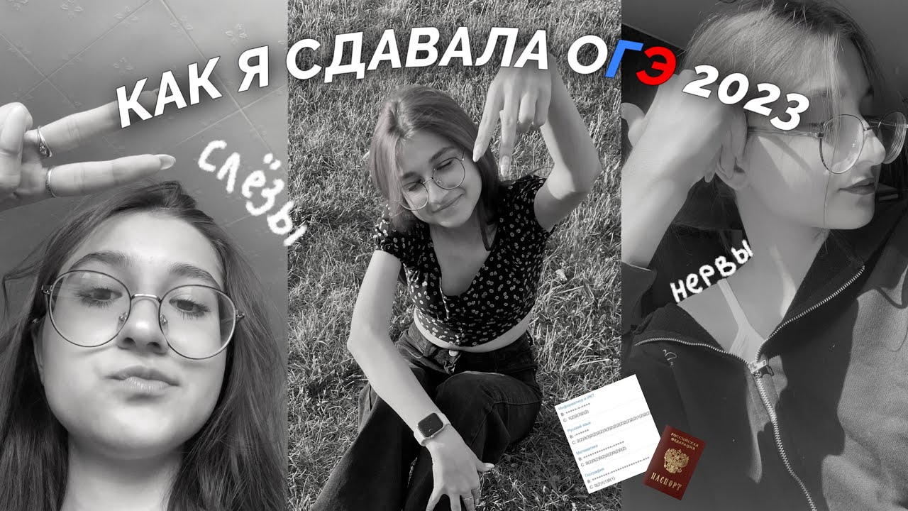 Результаты Фипи ОГЭ: получить их легко и быстро на русском языке