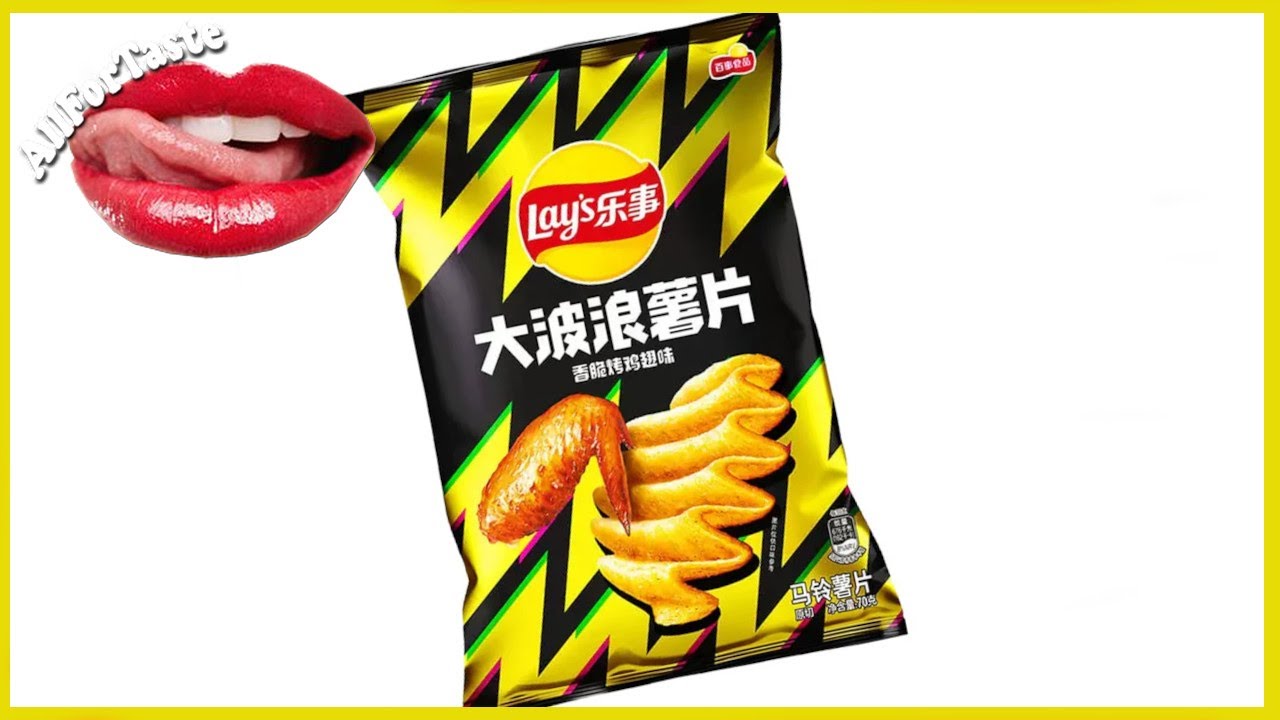 Lays Roasted Chicken Wings Potato Chips Review - YouTube