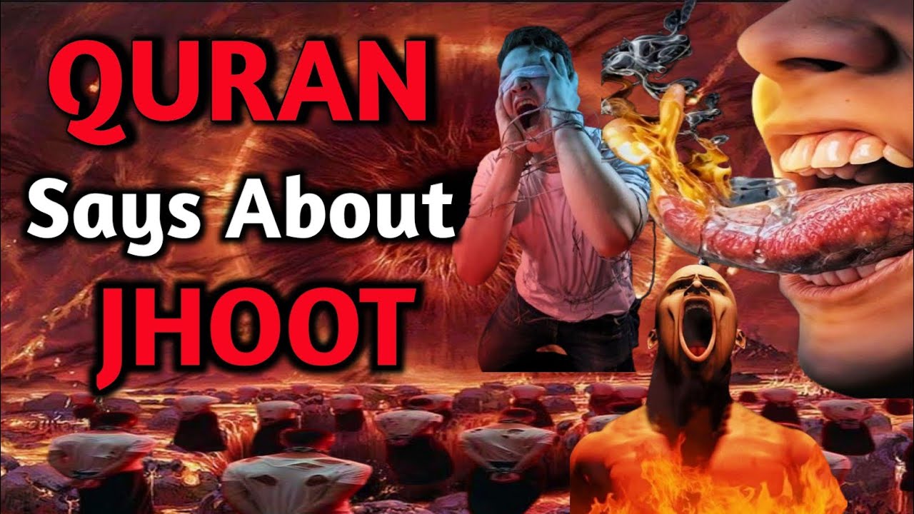 Quran Says About Jhoot In Quran With Urdu Translation YouTube quran-says-about-jhoot-in-quran-with-urdu-translation-youtube