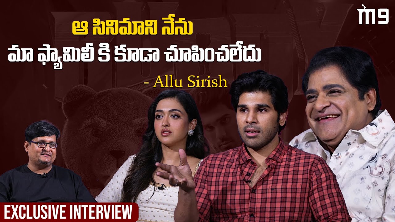 M9 News Buddy Team Exclusive Interview | Allu Sirish | Prisha Singh ...