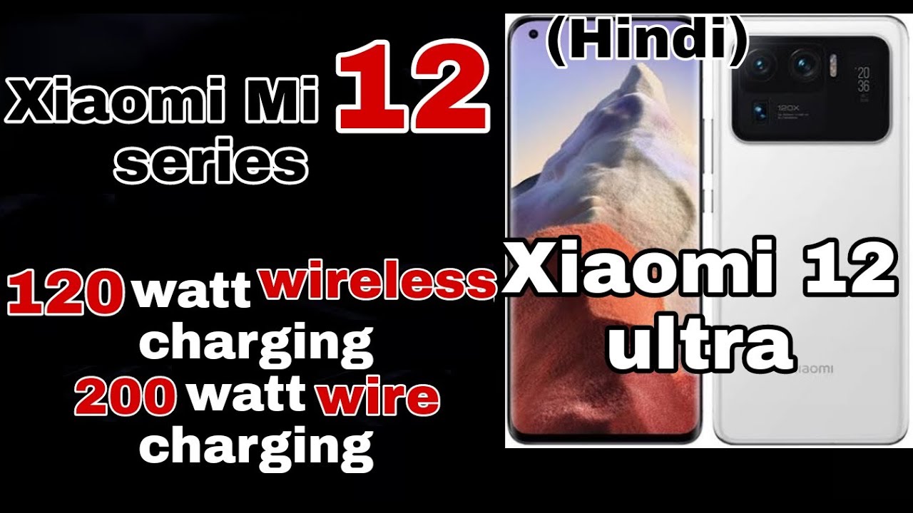 Xiaomi Mi 12 series full specification - YouTube