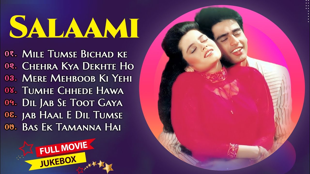 💞Salaami Movie All Songs||Ayub Khan & Samyukta||musical world||MUSICAL ...