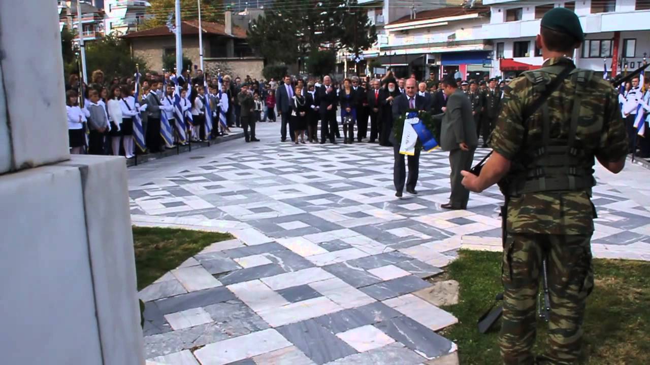 Η ΝΑΟΥΣΑ ΓΙΟΡΤΑΣΕ 101 ΧΡΟΝΙΑ ΕΛΕΥΘΕΡΙΑΣ 2013 - YouTube