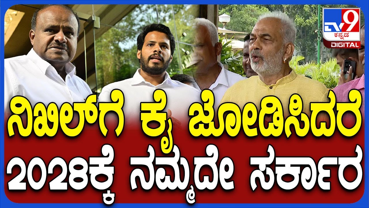 A Manju: ಮದ್ವೆ ಆಗಲಿ.. ಏನೇ ಒತ್ತಡ ಇರಲಿ ಪಕ್ಷದ ಸಮಾವೇಶದಲ್ಲಿ ಎಲ್ರೂ ...