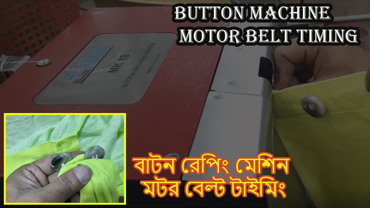 Button Raping Machine Repairing, #MK-18 #Button wrapping Machine ...