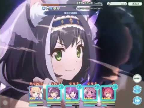 地下城 蔚藍王寨 EX6 第9隊 【超異域公主連結☆Re:Dive】 - YouTube