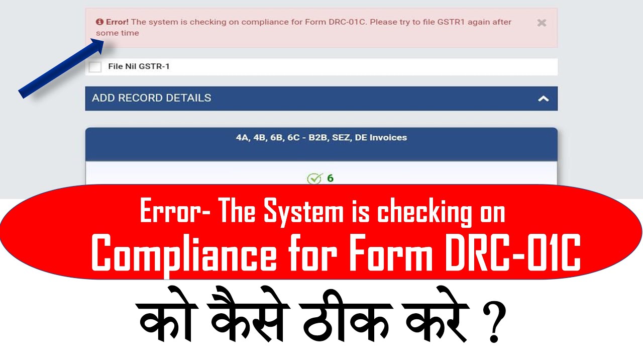 The System is checking on Compliance for Form DRC-01C ko kese solve ...