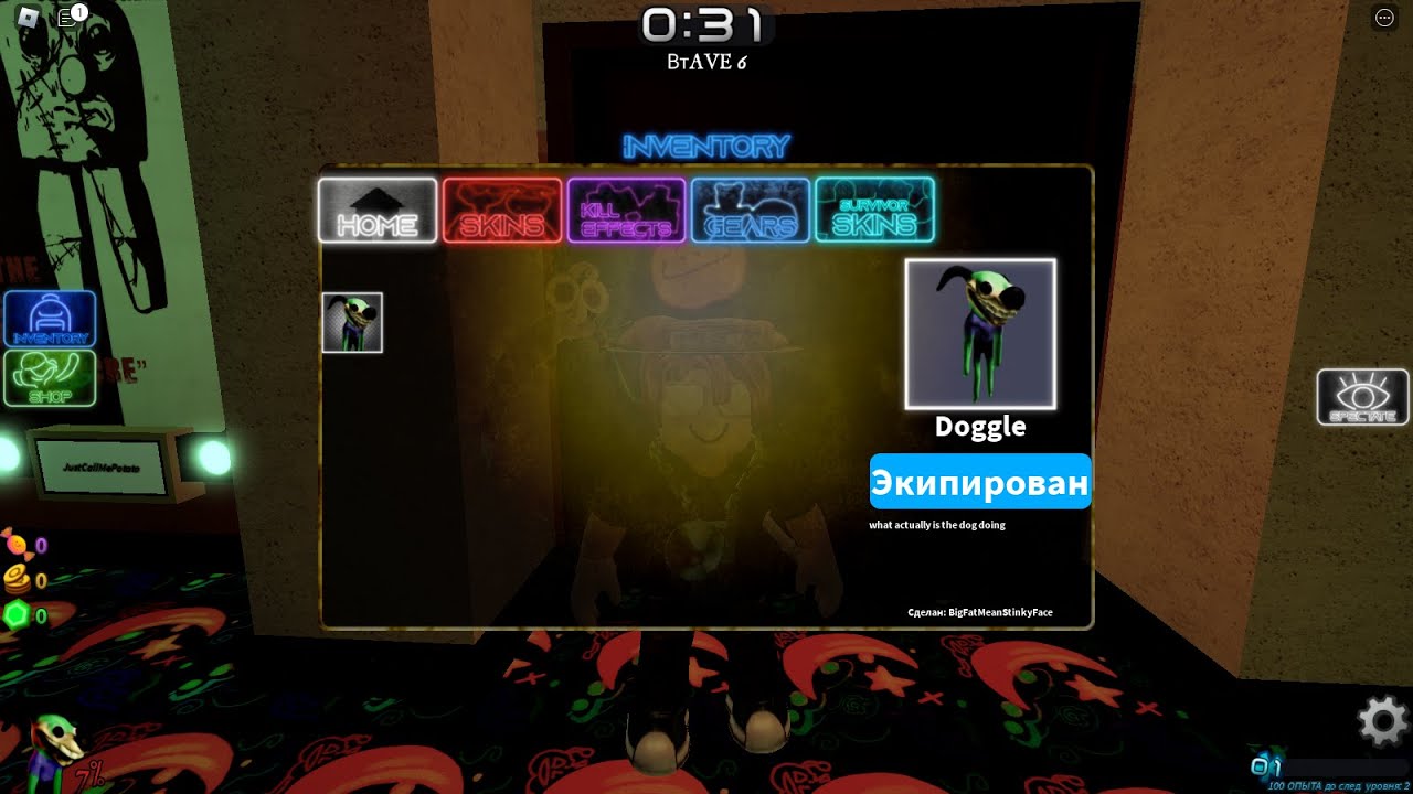 Как получить Doggle в BEAR | Roblox - YouTube
