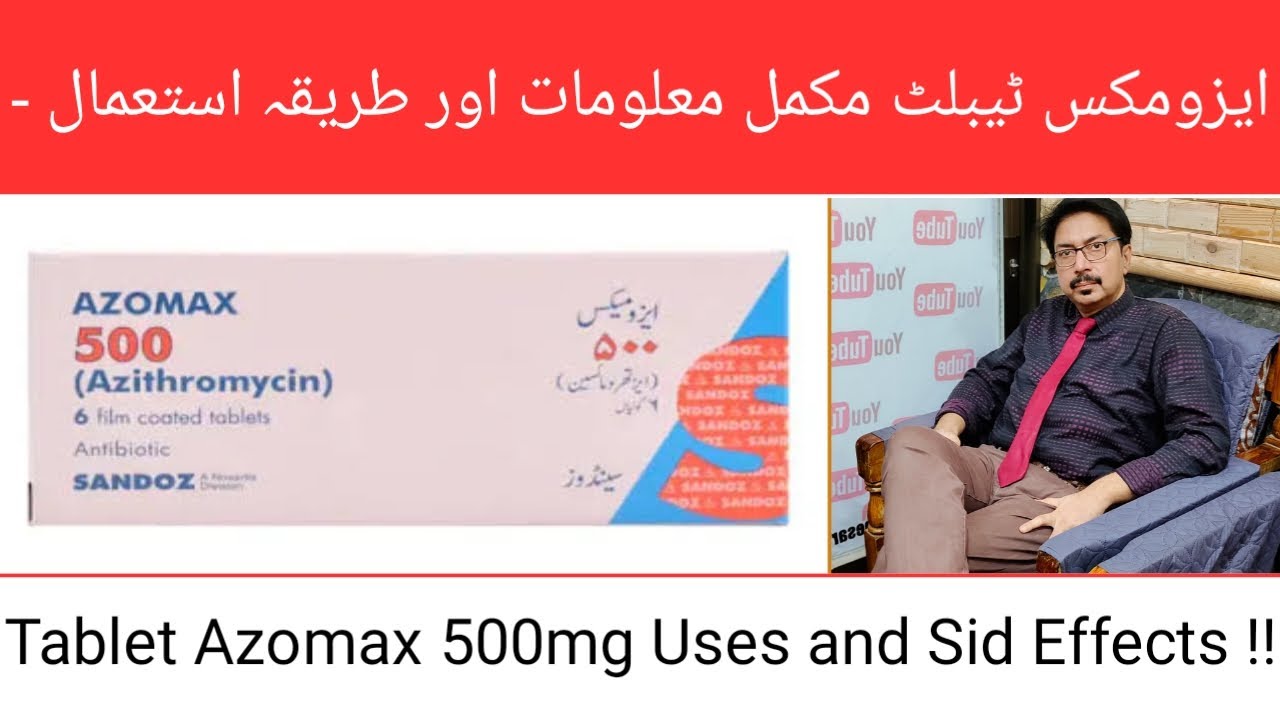 Tablet Azomax 500mg Uses and Sid Effects !! | Dr Ghulam Abbas Mahessar ...