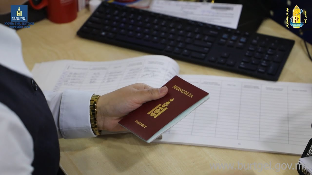 Үндэсний энгийн гадаад паспорт захиалахад иргэнээс зураг шаардахгүй