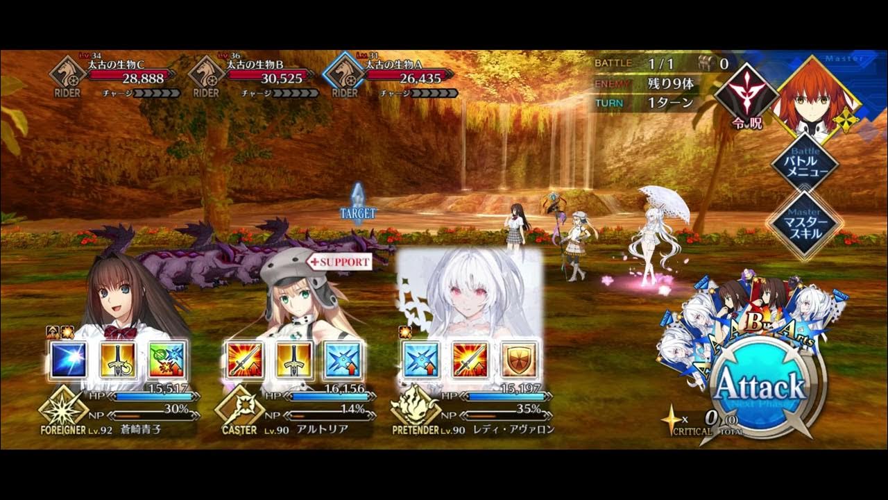[FGO] Chaldea Summer Adventure Battle - BGM - YouTube