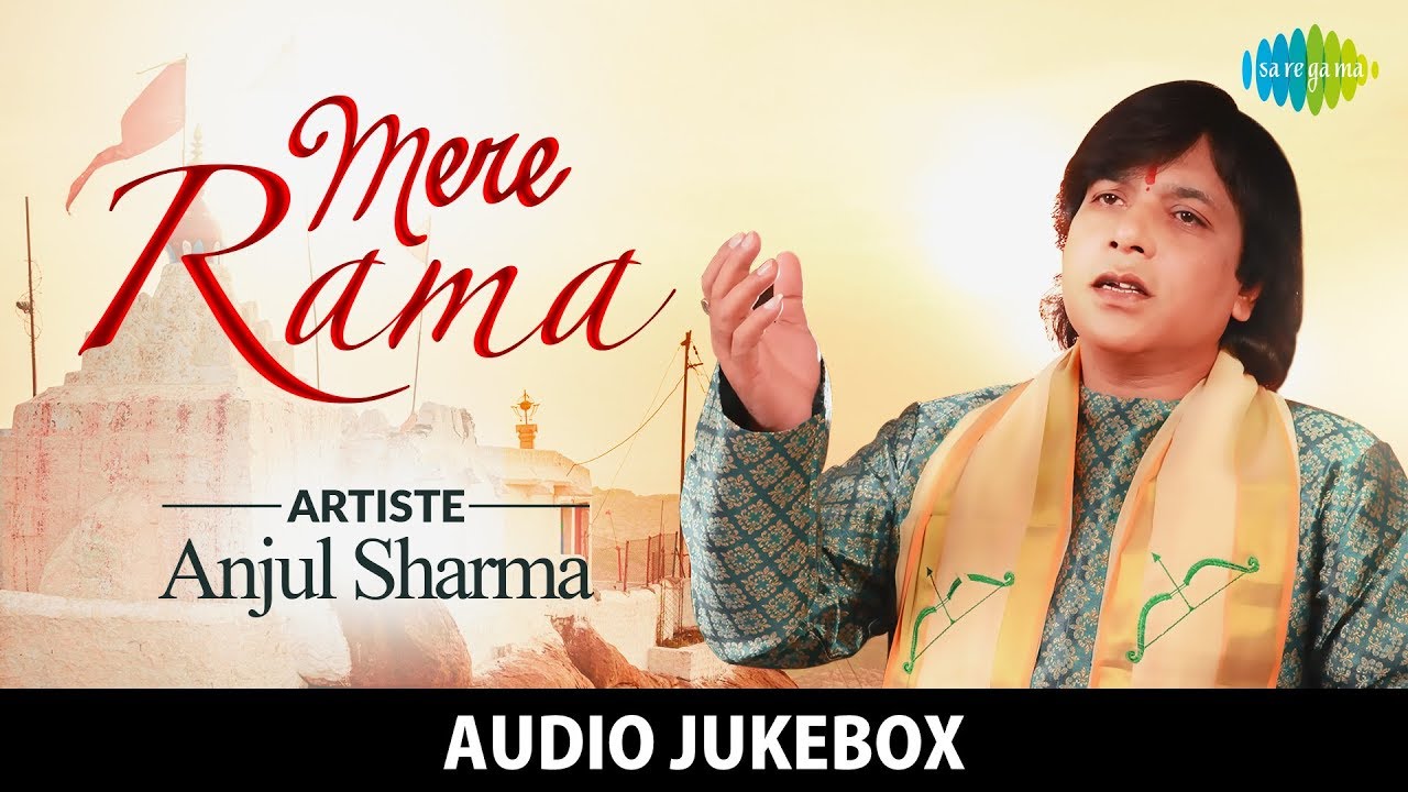 Best Devotional Song | Mere Rama | Anjul Sharma | HD Songs | Audio ...