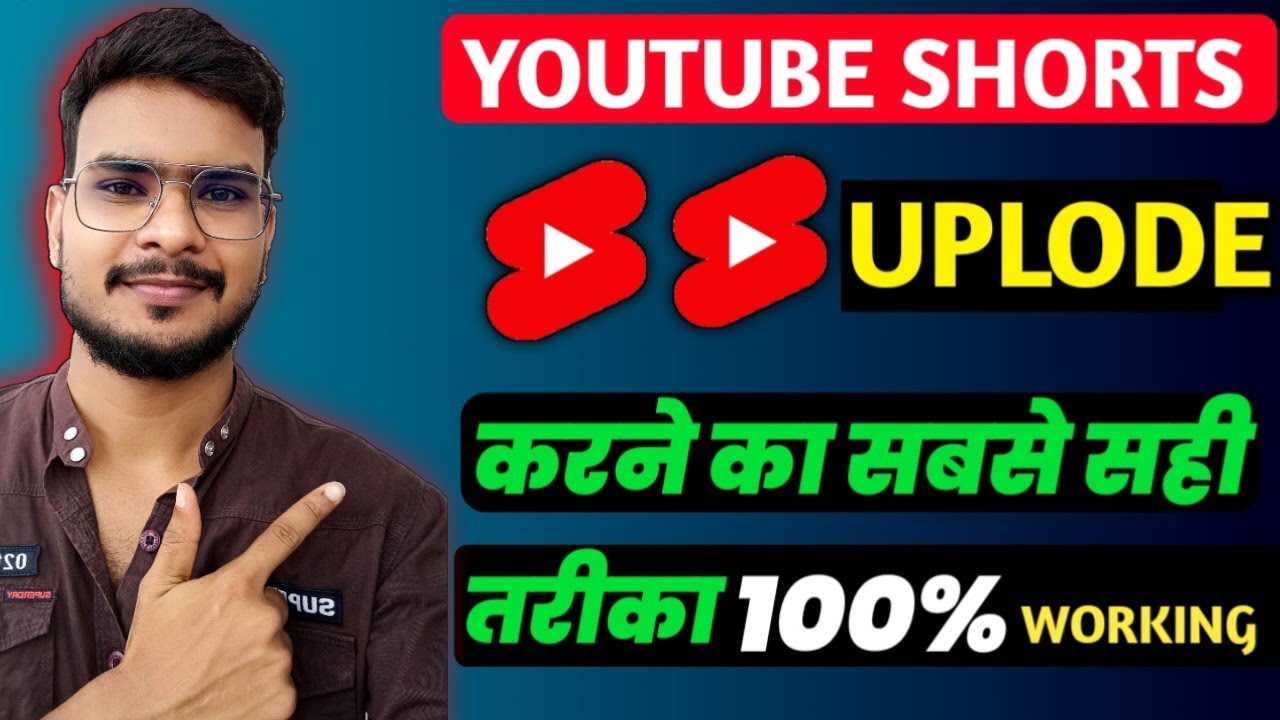 How to upload shorts on youtube | yt shorts upload karne ka sahi tarika ...