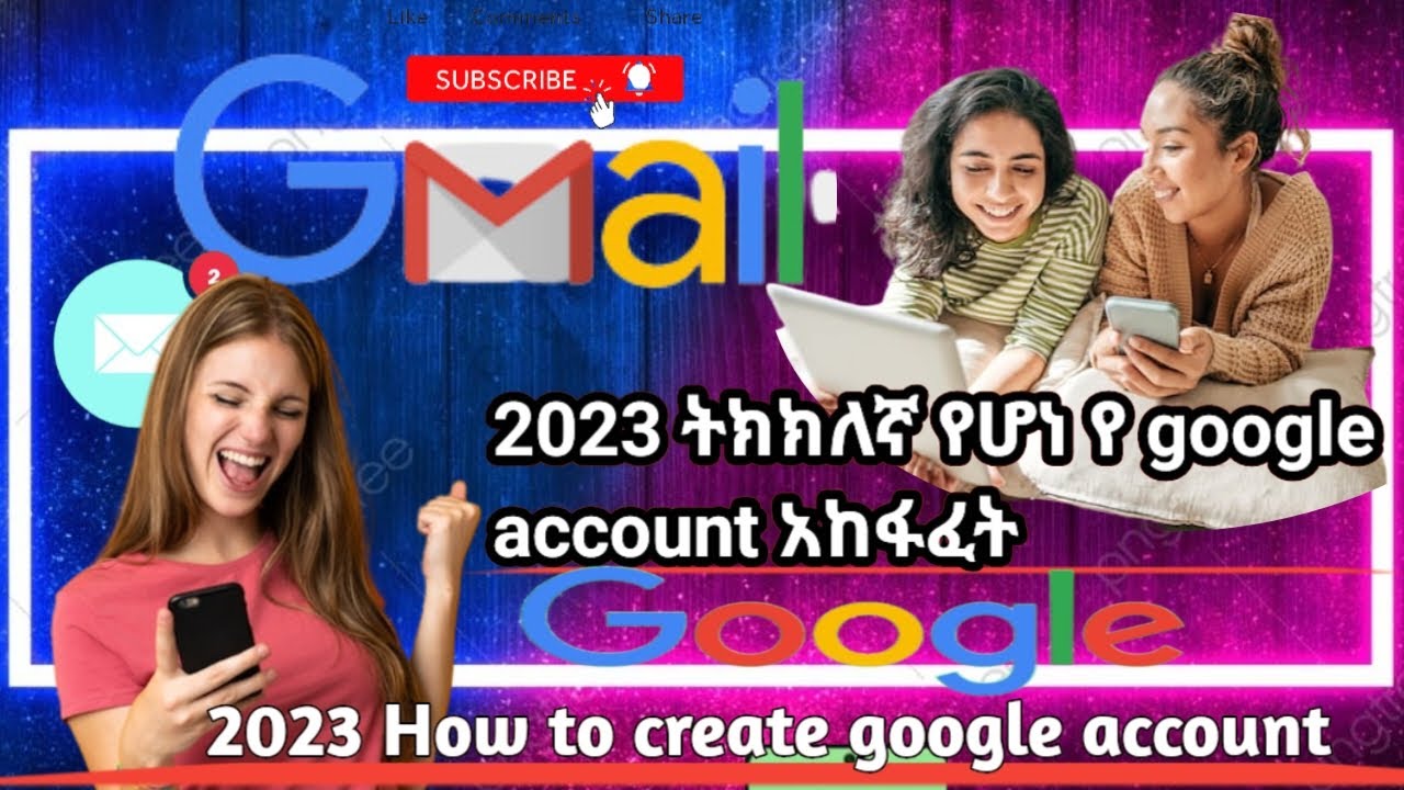 2023 ትክክለኛ google account አከፋፈት 2023 how to create google account abel ...