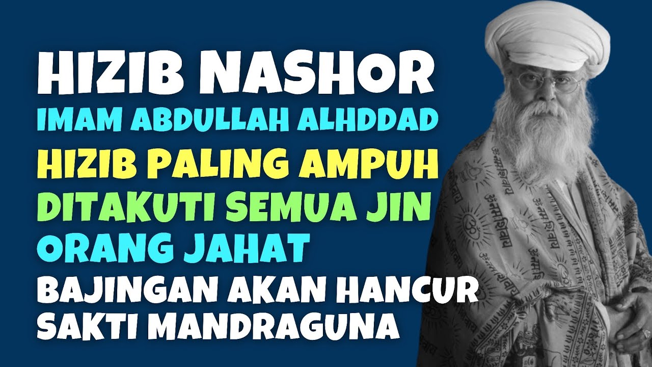 KHASIAT HIZIB NASHOR HABIB ABDULLAH AL HADDAD - YouTube