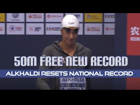 Jasmine Alkhaldi resets 50m Freestyle National Record in Singapore - YouTube