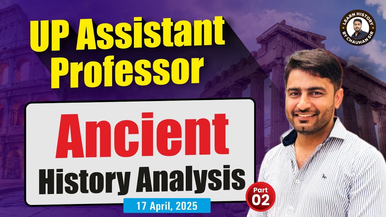 UP Assistant Professor Ancient History 2025 | Paper Analysis By Chauhan ...