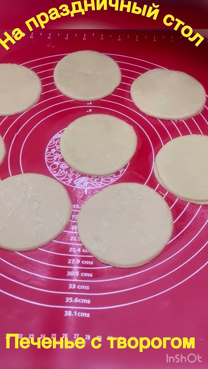 Тающий во рту сметанное печенье к чаю Cooking рецепты Pie Baking