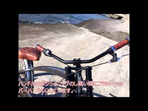 NIRVE ビーチクルーザー Cannibal MirrorBlack 紹介動画 - YouTube