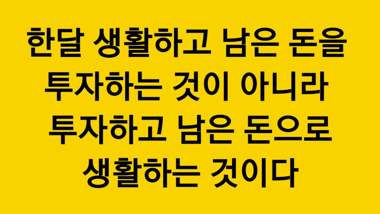 미래 무한한 성장성 있는 분야에 투자하자 바로 여기에주식투자는 짧게 보고 투자를 하면 실망할 수도 있다주식은 길게 보고