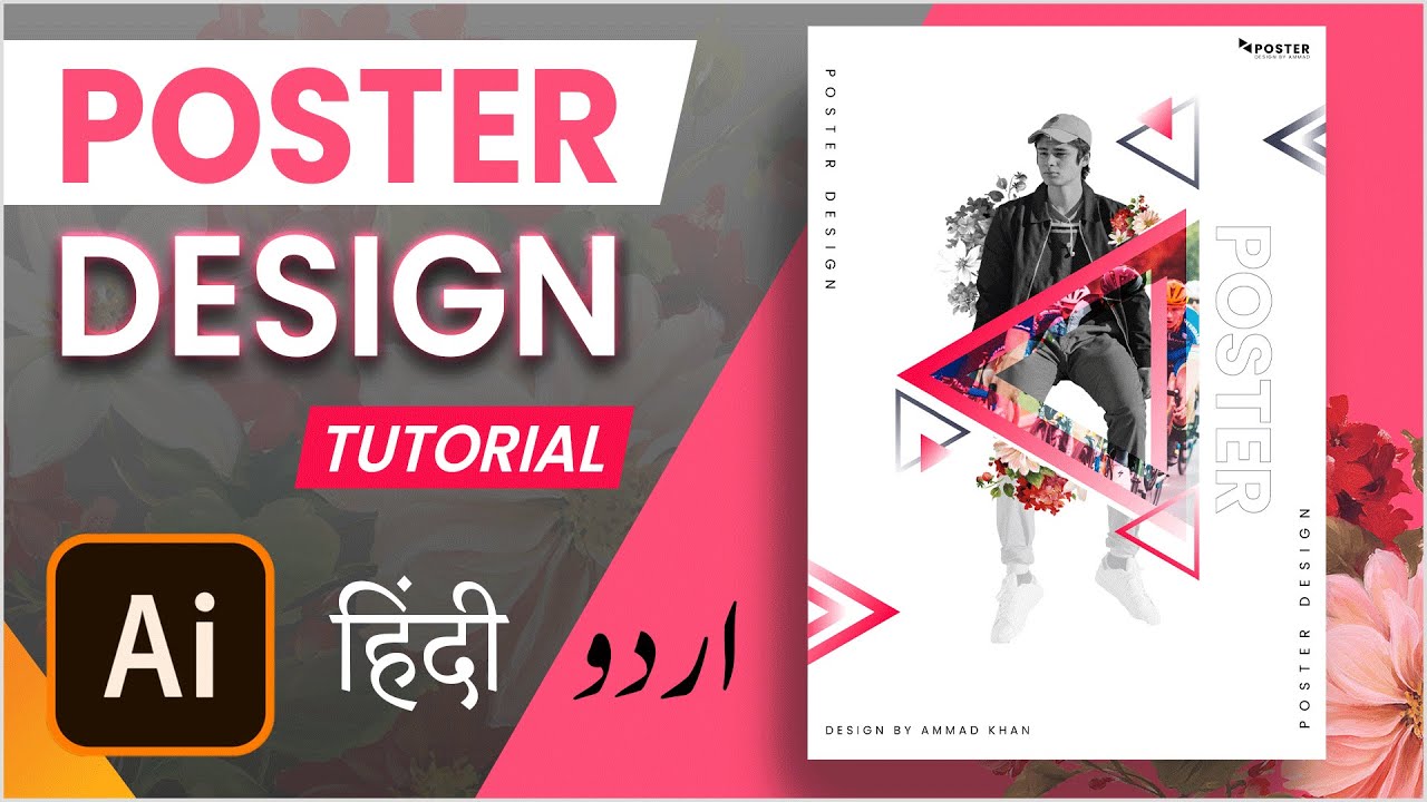 Minimalist Vector Poster Design Tutorial In Illustrator Cc Hindi Urdu Tutorial Youtube